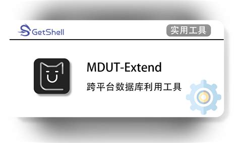 【sqlmap图形化工具】sqlmap Gui V17 极核getshell