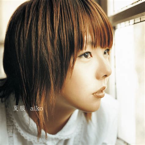 aiko – 初恋 (Hatsukoi) Lyrics | Genius Lyrics