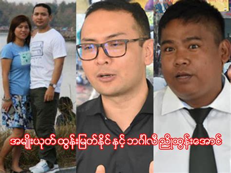 Aa အကြမ်းဖက်သောင်းကျန်းသူများ က ပုဏ္ဏားကျွန်းမြို့နယ်က ပြည်သူလူထုကို စာထုတ်ပြီးတော့ မြို့ကနေ အမ