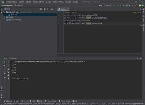 Anaconda安装及pytorch安装（免额外安装cuda和cudnn）anaconda安装gpu版本的pytorch 需要额外安装cuda Csdn博客