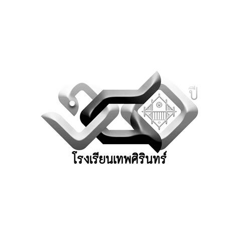 ‼️ประกาศ‼️ โรงเรียนเทพศิรินทร์ Facebook