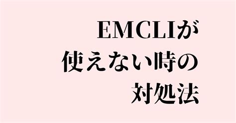 Db再作成の手順｜oracle ハローマイワールド