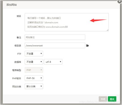 宝塔面板下如何部署php代码系统后台 php运行环境之宝塔web站点部署 csdn博客