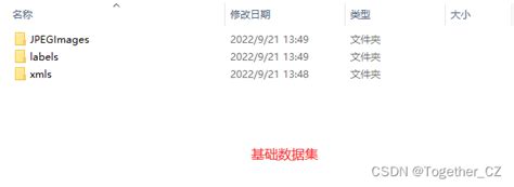 特定场景小众领域数据集之——焊缝质量检测数据集 焊缝数据集 csdn博客