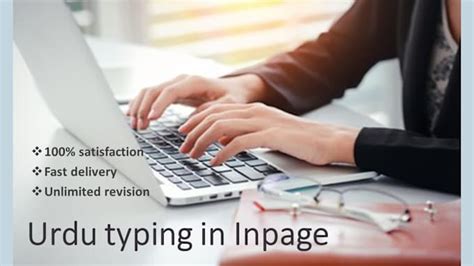 Urdu Typing In Microsoft Word Or In Page By Mishiansar Fiverr
