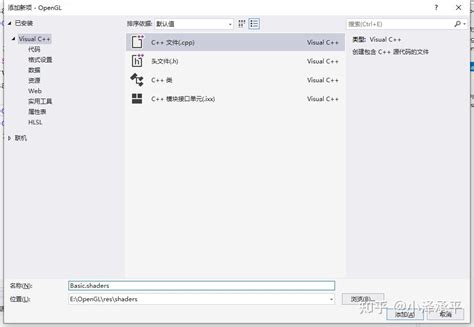 opengl 3 loadshader 知乎