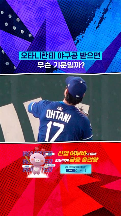 스포티비 크보팬 여러분 개막 준비 됐나요 2025 Kbo 시범경기 순위표 Spotvkbo 매일 새로운 야구