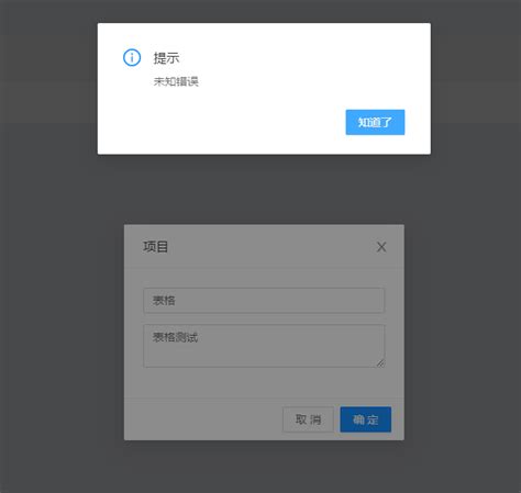 新增项目保存，出行未知错误 · Issue 1175 · Star7thshowdoc · Github