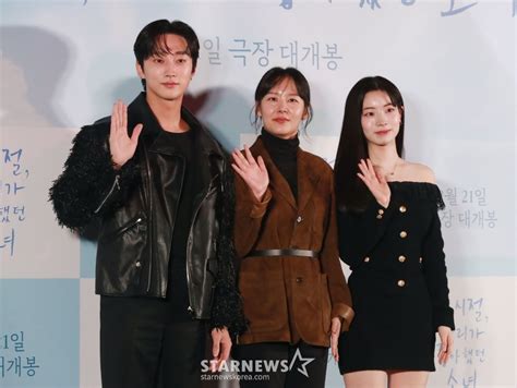 그 시절 우리가 좋아했던 소녀 사랑해 주세요[★포토] 스타뉴스