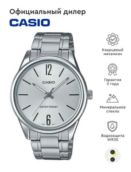 Мужские наручные часы Casio Collection Mtp V005d 7b купить с доставкой по выгодным ценам в