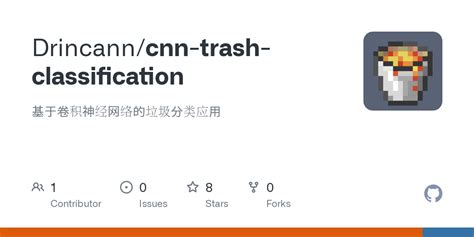 GitHub Drincann cnn trash classification 基于卷积神经网络的垃圾分类应用
