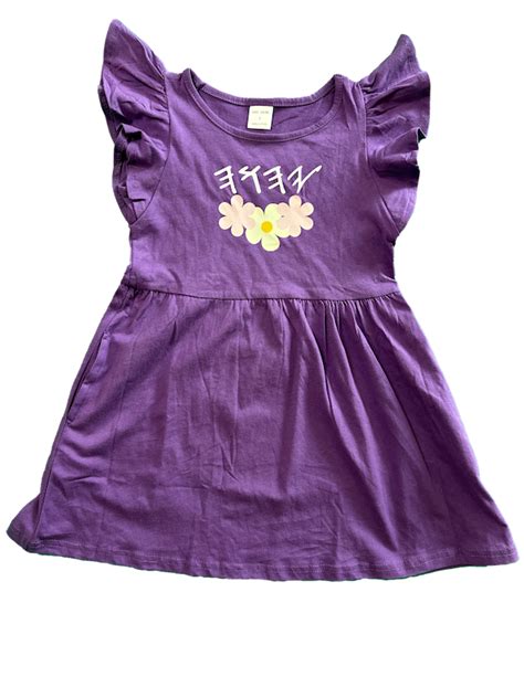 Yhwh Purple Dress Girls Ancient Path Adventures