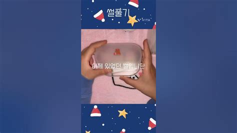 썰 풀면서 포카포장 Youtube