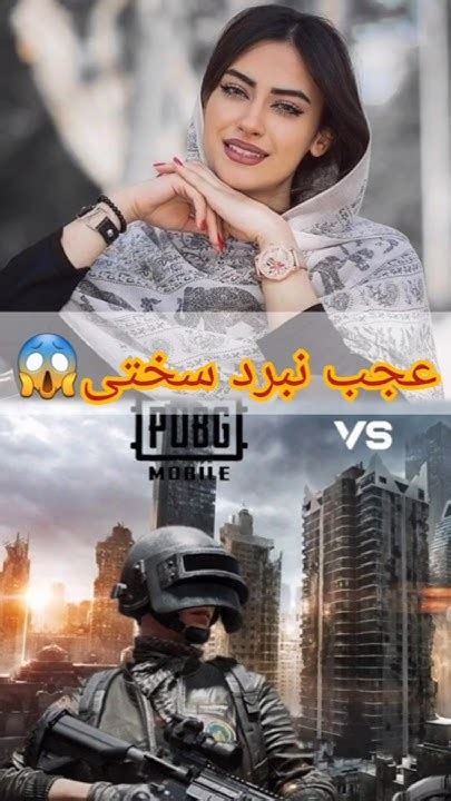 عجب نبرد سخت و نفسگیری بود😱حتماتااخر ببینید😱گیم گیمر گیمینگ کالاف