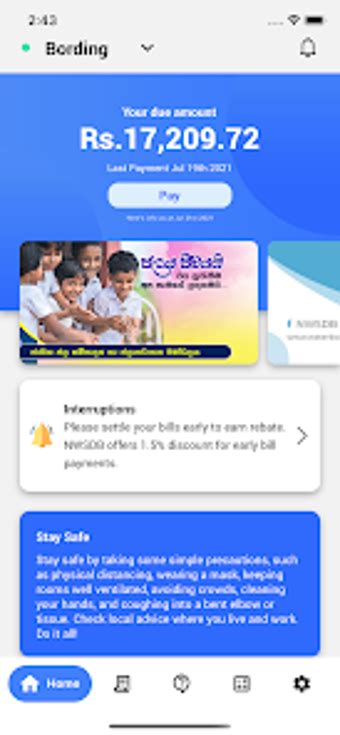 Nwsdb Selfcare For Android Download