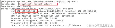 多台linux虚拟机配置——集群化环境前置准备 虚拟化集群 csdn博客