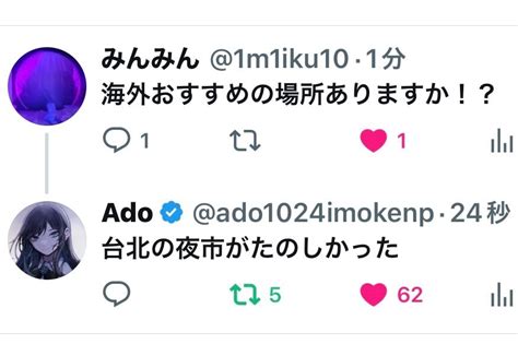 不是 ado 您真的很喜歡我家旁邊欸