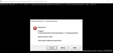 C基础——断言（assert）的实现define Assertexpr Csdn博客