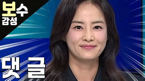 김효은을 향한 한딸의 따뜻한 마음 Youtube