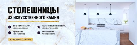 Столешницы из камня LifeTime | Мы производим столы, столешницы, фартуки ...