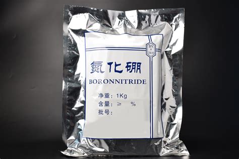 50 100nm Boron Nitride Nanotubes For Science Research Buy Hot Pressed Boron Nitride Tubes For