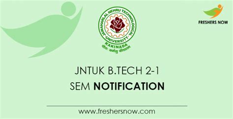 jntuk b tech 2 1 sem notification 2021 2022 r20 r19 r16 r13 r10