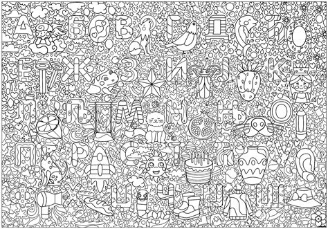 Bojanke Za Decu Lala Bojanke