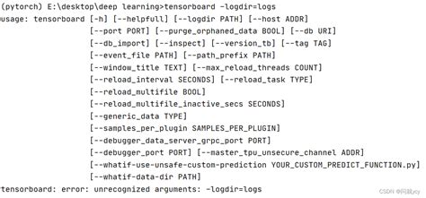 【python运行报错 打开tensorboard】attributeerror和tensorboard Errorattributeerror Module Tensorflow