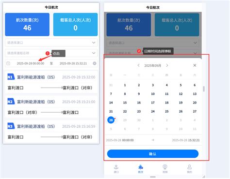 Uniapp 日历组件 Uni Datetime Picker 技术栈