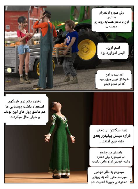 یک فنجان شکر3dکامل شد