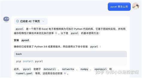 技巧篇：python读取excel表格内公式的值 知乎