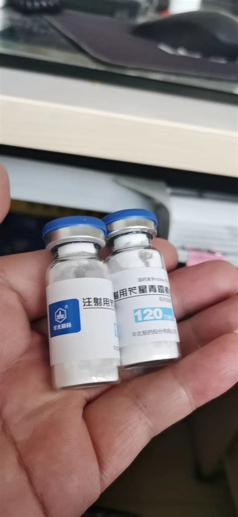 这只股票打这个青霉素药能治好淋病，据说疗效好，价格便宜，广普，就是有的人过敏，打财富号东方财富网