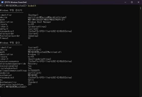 Windows10 도커 설치 하기 Ohzero님의 블로그