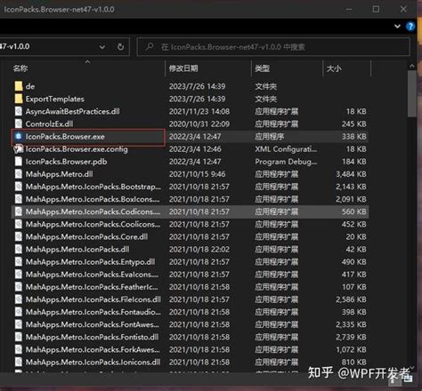 Wpf 矢量图标库 知乎