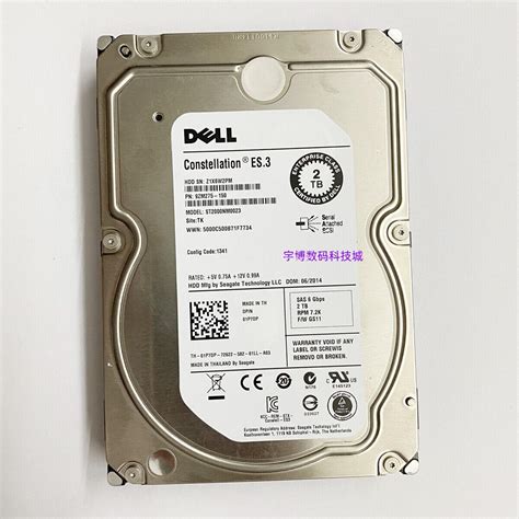 Dell T Sas G M Inch St Nm P Dp Hdd Hard Drive Itnetworkdirect
