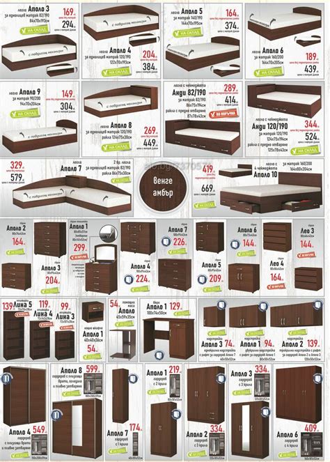 Ъглови легла с ракла Аполо 7 бял гланц Легло Мебели за дома и офиса Пловдив Ъглови ле
