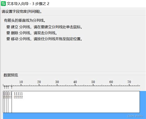 excel导入txt格式数据方法 及两种数据分隔方法适用条件 excel 导入txt 空格区分 csdn博客