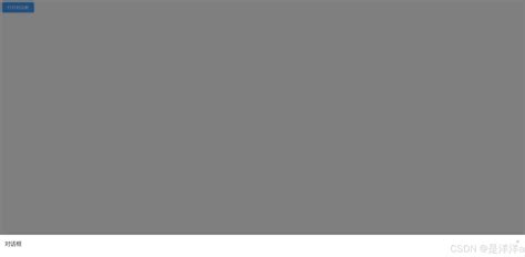 Vueelementplus的一些问题汇总element Plus 23 Csdn博客