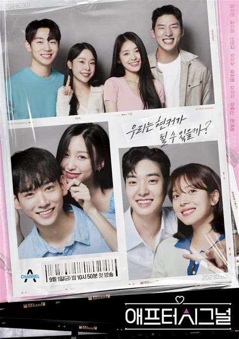 Heart Signal Couple Gives Hints That They Are Dating In Real Life