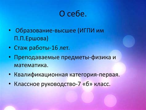 Использование системно деятельностного подхода в преподавании физики презентация онлайн