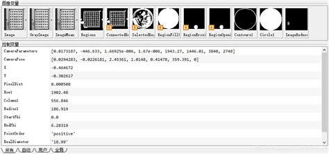 halcon测量硬币真实直径 wd12131的博客 csdn博客