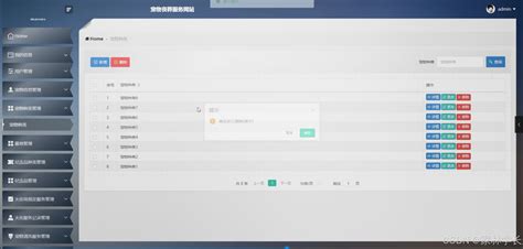 Springboot毕设宠物丧葬服务网站程序论文部署宠物殡葬系统项目论文 Csdn博客