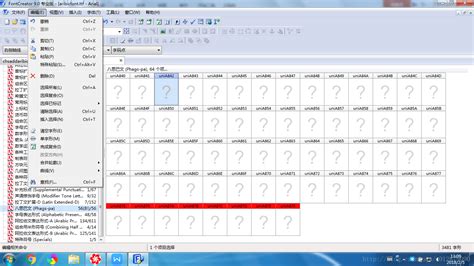 多语言字体制作方法2314633570的博客 Csdn博客 多语言字体制作方法2314633570的博客 Csdn博客