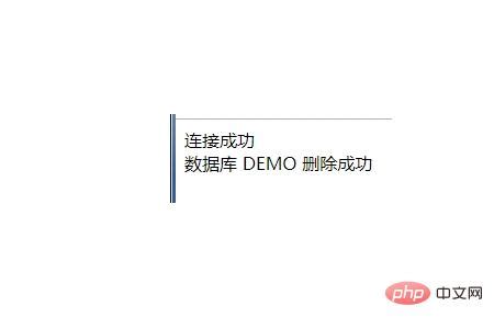 MySQL删除数据库方式有哪些 MySQL latest manual tutorial php cn手册