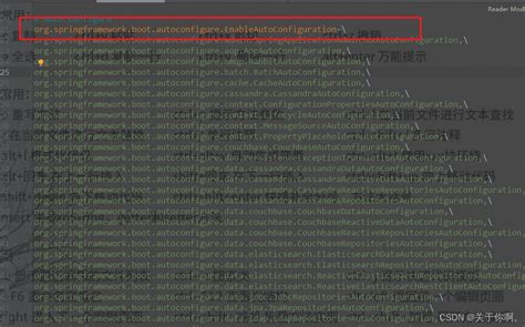 Springboot自动配置的原理 Csdn博客