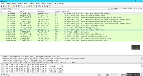 使用tcpdumpwireshark抓包分析网络数据包
