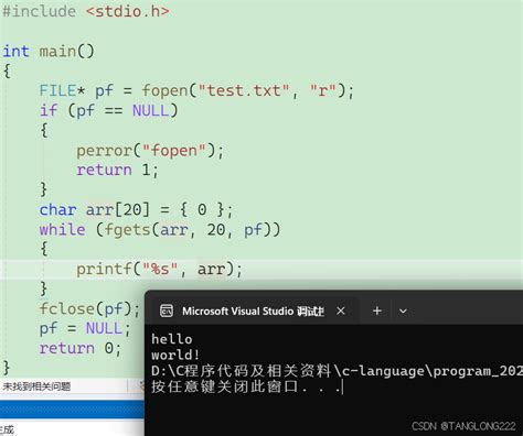 【c语言】文件操作1(文件打开关闭和顺序读写函数的万字笔记) Csdn博客 【c语言】文件操作1(文件打开关闭和顺序读写函数的万字笔记) Csdn博客