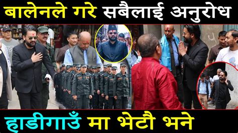 मधय रतम बलनल गर सबलई अनरध न भकल जन सर गर हरनहस YouTube