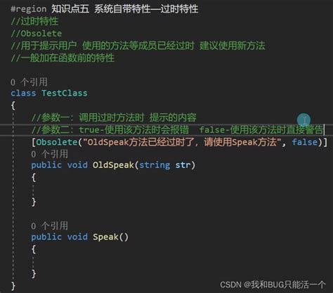 C编程:特性(attribute)详解与应用 Csdn博客 C编程:特性(attribute)详解与应用 Csdn博客
