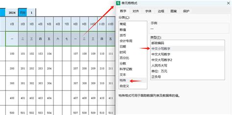 如何运用excel制作自动化报表 月报表（函数） 生产企业必备 趣帮office教程网